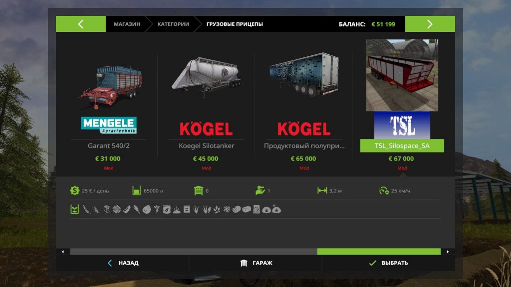 FORAGE SEMI V1.0 FS 17 - Farming Simulator 2025 mod, LS 2025 mod / FS ...