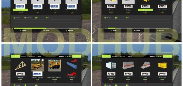 LS 17 Packs - Farming Simulator 2017 mods, LS 2017 mods / FS 17 mods
