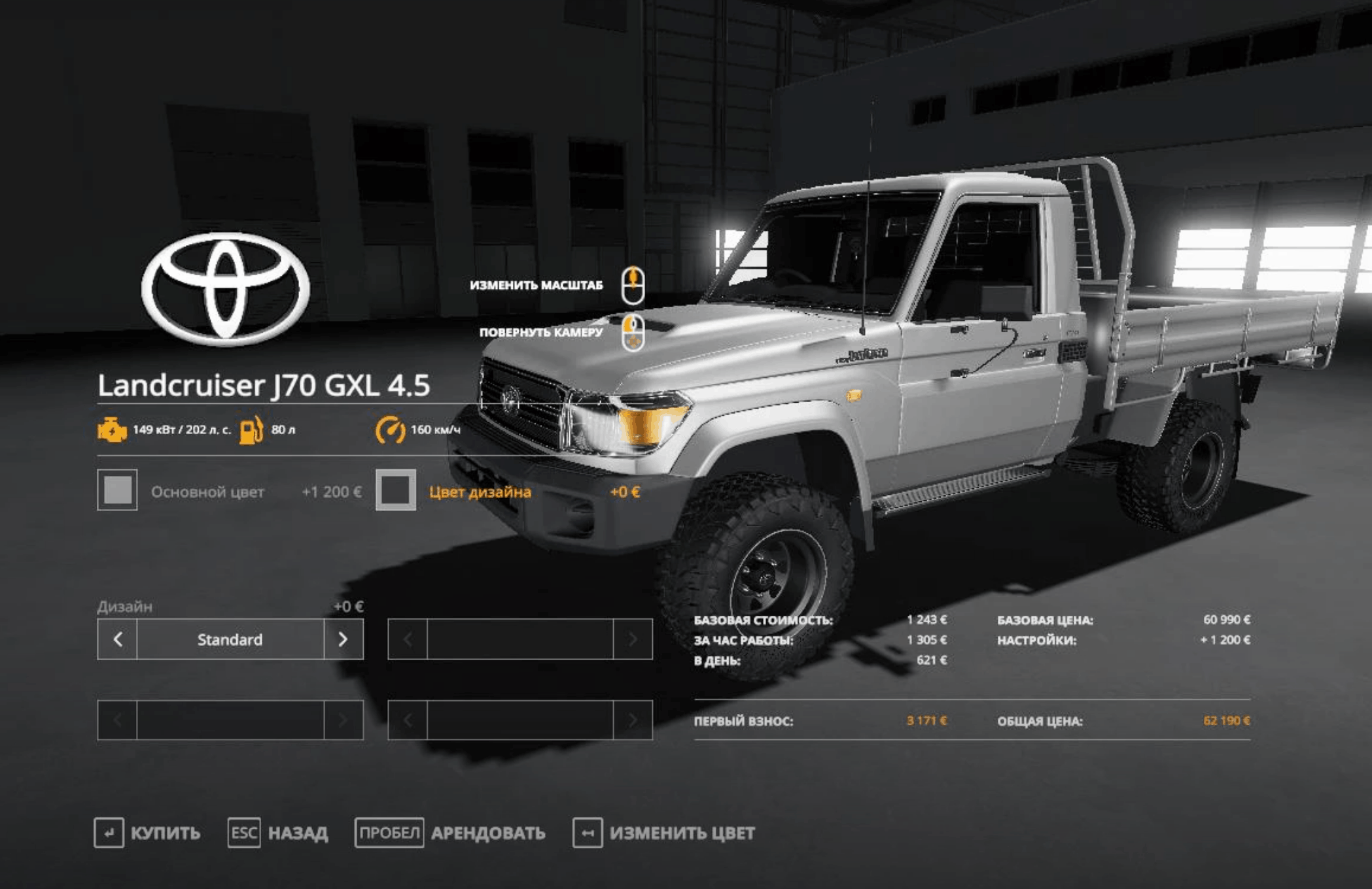 Toyota Landcruiser J70 GXL 4.5L v3.0 for LS19 - Farming Simulator 2025 mod, LS 2025 mod / FS 25 mod