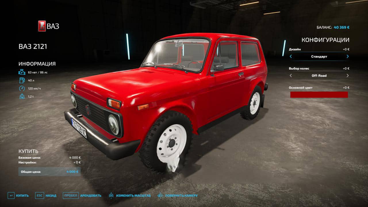 LS 22 VAZ 2121 Car v1.0 - Farming Simulator 2025 mod, LS 2025 mod / FS ...