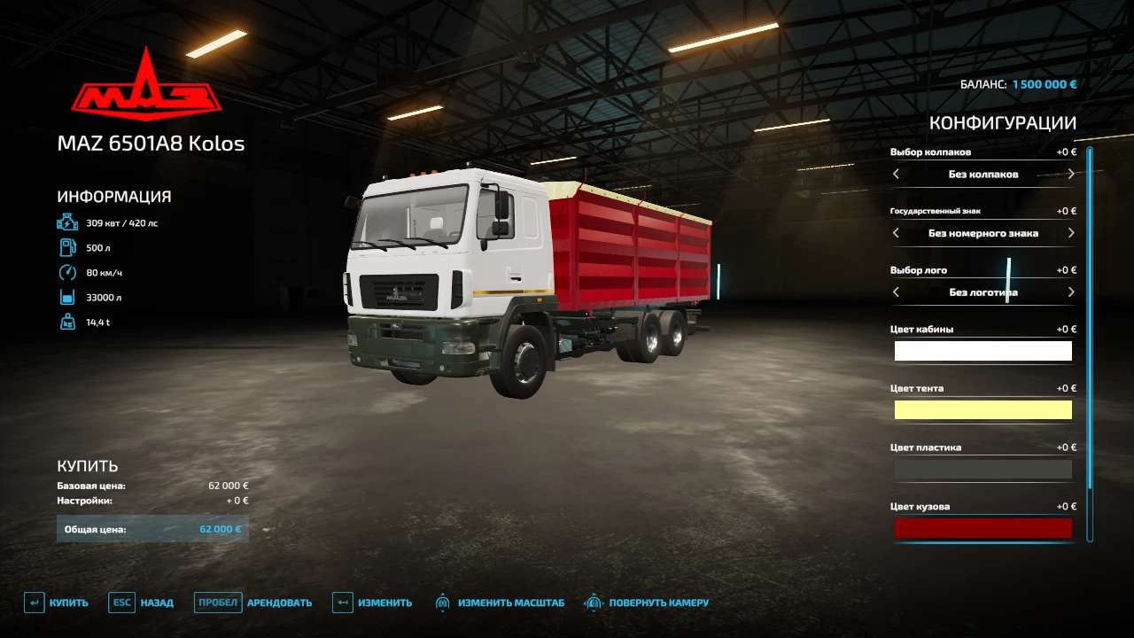 LS 22 MAZ 6422 v1.0.0.1 - Farming Simulator 2025 mod, LS 2025 mod / FS 25 mod