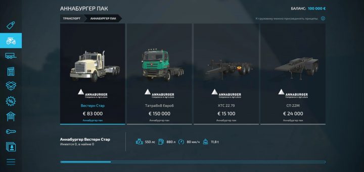 LS 22 Packs Download | Farming Simulator 22 Mods