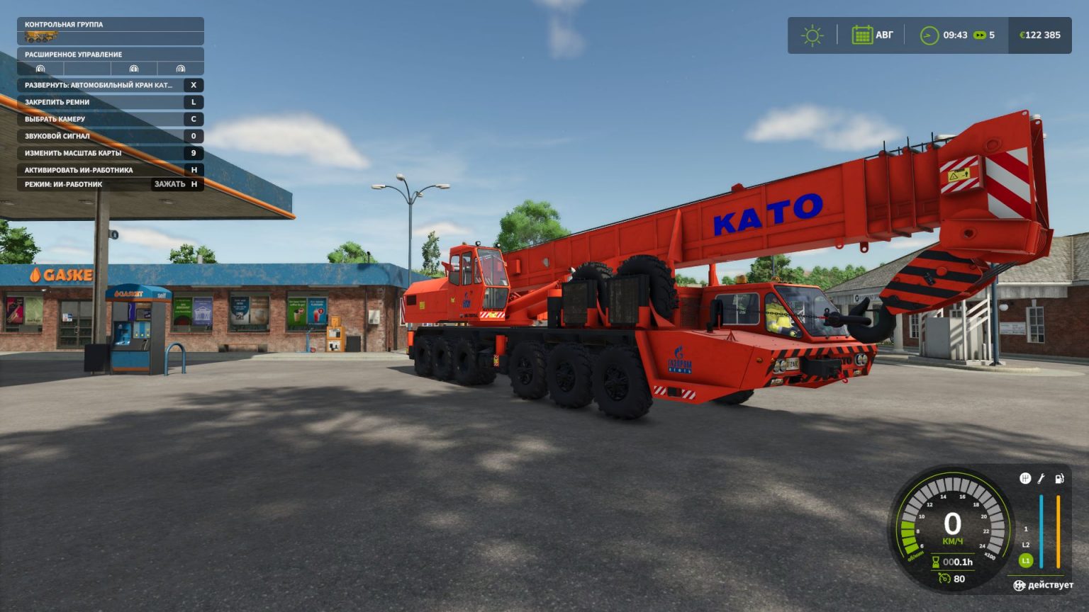LS 25 KATO NK-750YS-L V2.0.0.0 - Farming Simulator 2025 mod, LS 2025 ...