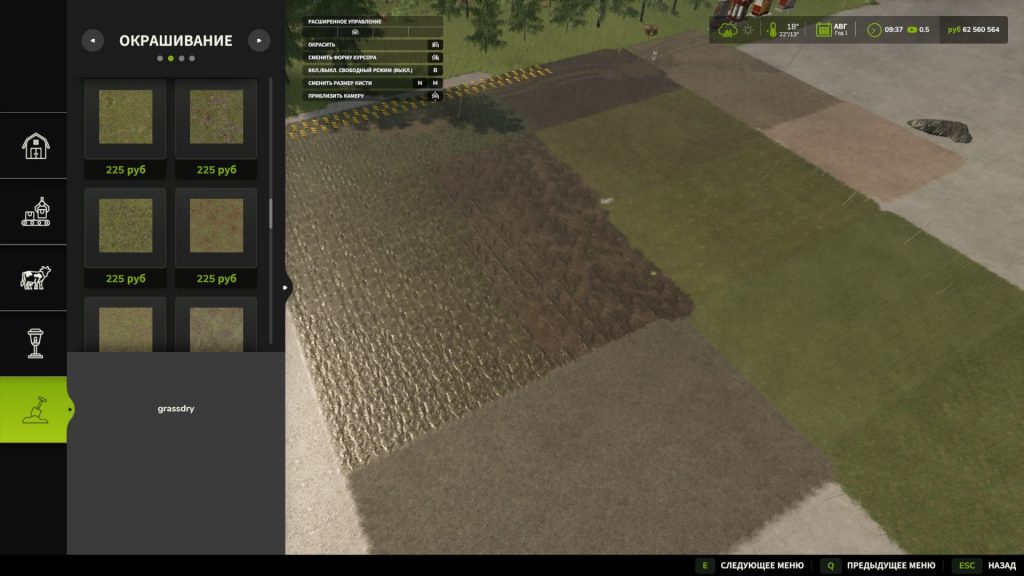 LS 25 Ground Type Auto Mapper V1.0.0.0 - Farming Simulator 2025 mod, LS ...