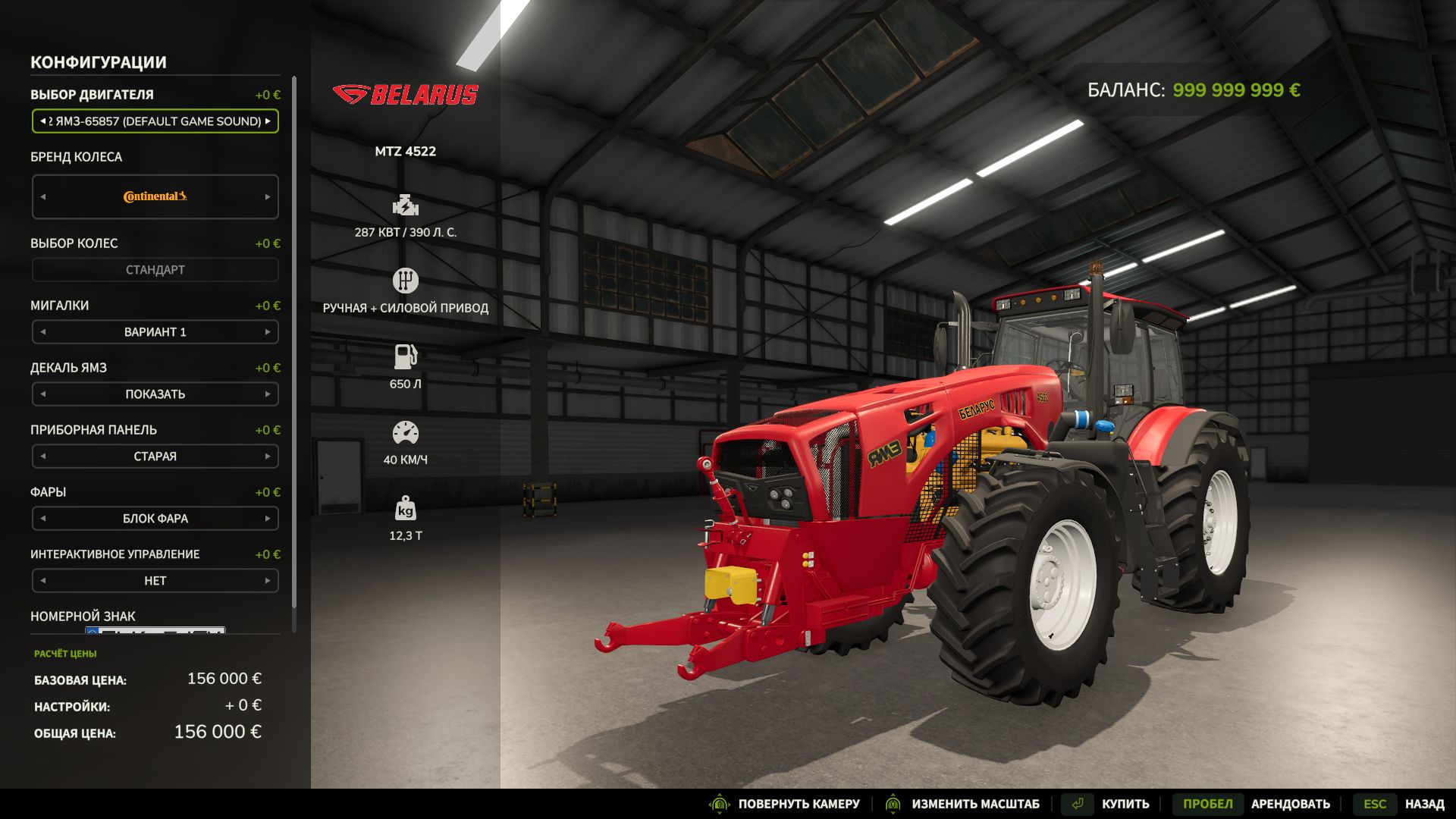 LS 25 MTZ 4522 V1.1.1.0 - Farming Simulator 2025 mod, LS 2025 mod / FS ...