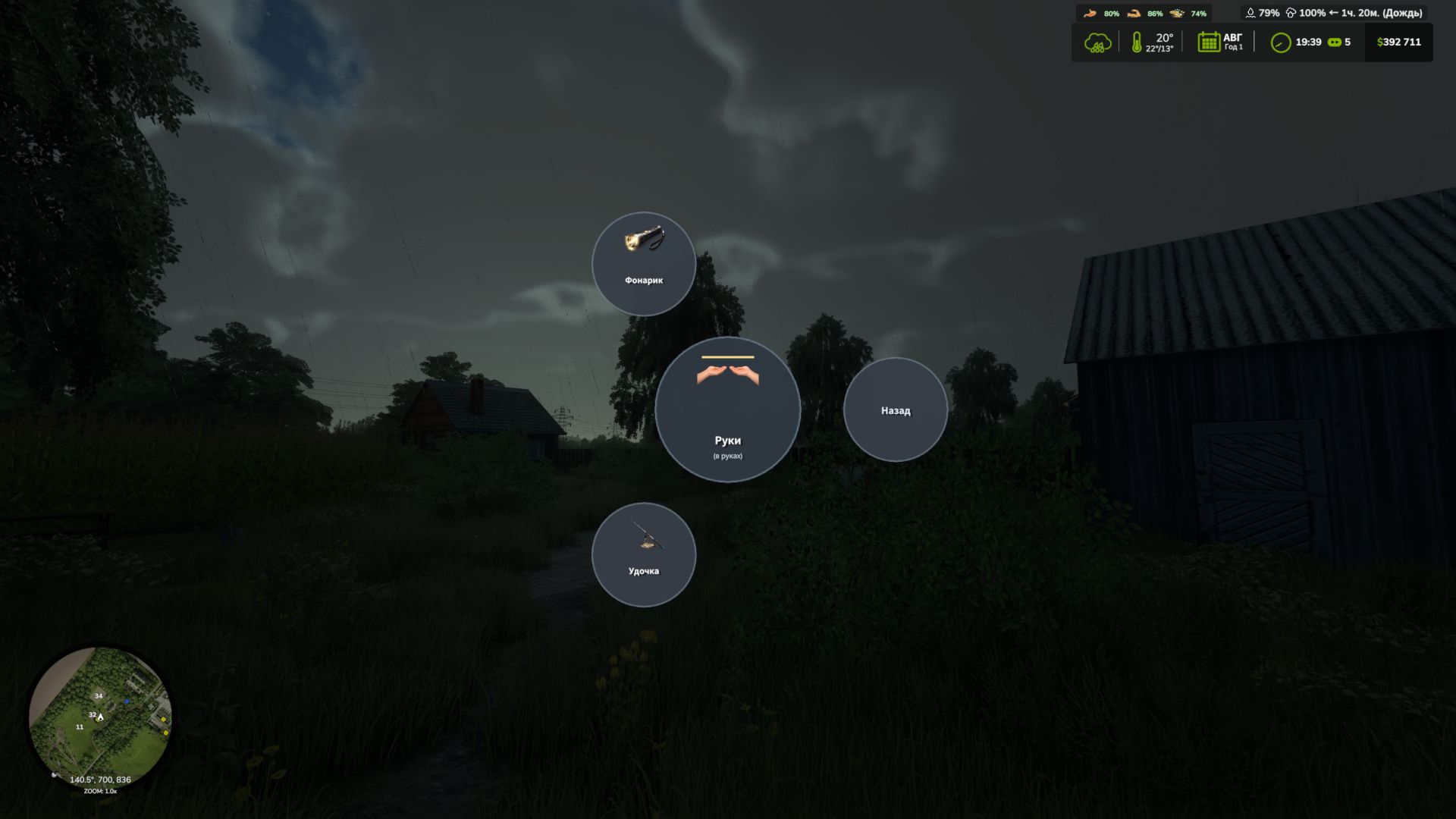 LS 25 Circular Menu Of Hand Tools V1.0.1.0 - Farming Simulator 2025 mod ...